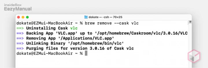 맥에서 Homebrew 홈브류 설치,삭제 및 기본 적인 사용 방법 - SoEasyGuide