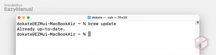 맥에서 Homebrew 홈브류 설치,삭제 및 기본 적인 사용 방법 - SoEasyGuide