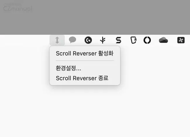 맥북 트랙패드와 마우스 스크롤 방향 다르게 설정 Scroll Reverser - SoEasyGuide