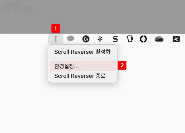 맥북 트랙패드와 마우스 스크롤 방향 다르게 설정 Scroll Reverser - SoEasyGuide