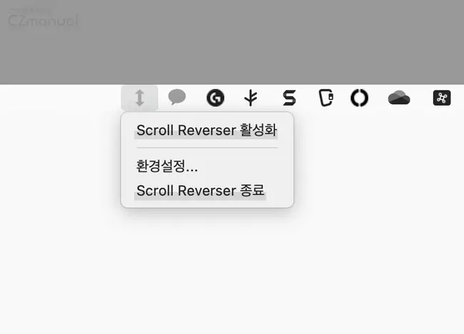 맥북 트랙패드와 마우스 스크롤 방향 다르게 설정 Scroll Reverser - SoEasyGuide