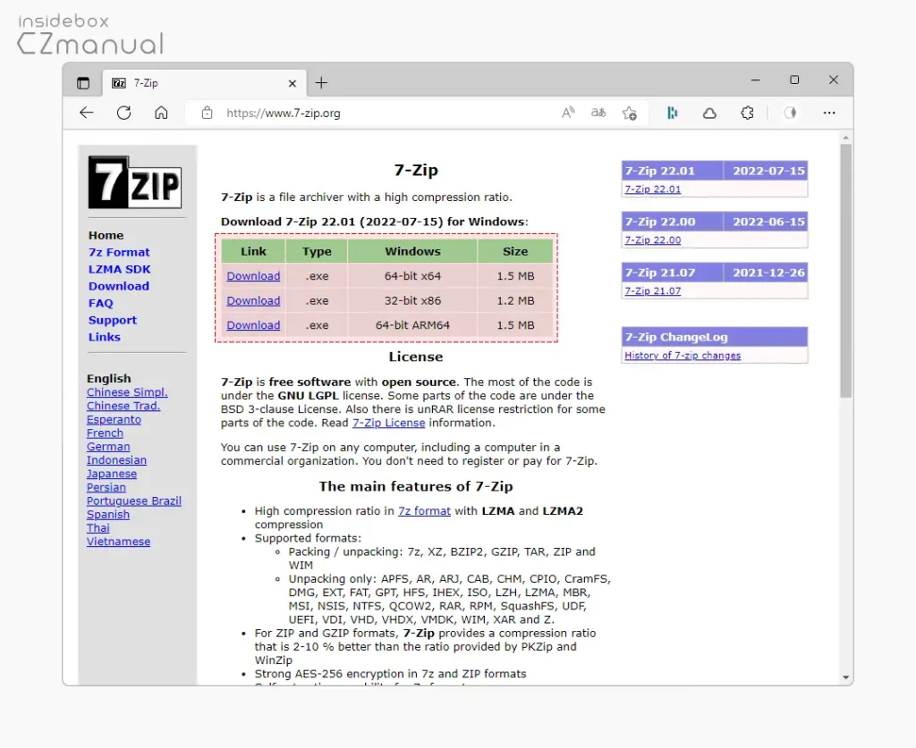 7zip 다운로드 설치 기본적인 사용 방법 - SoEasyGuide
