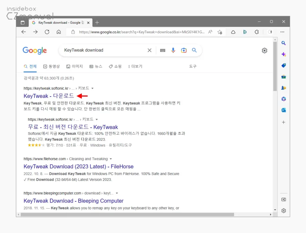 윈도우에서 키 맵핑을 손쉽게 변경하는 방법 KeyTweak - SoEasyGuide