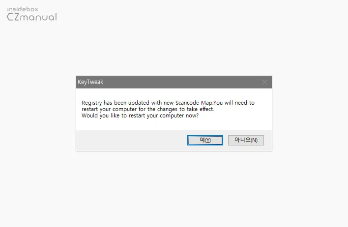 윈도우에서 키 맵핑을 손쉽게 변경하는 방법 KeyTweak - SoEasyGuide