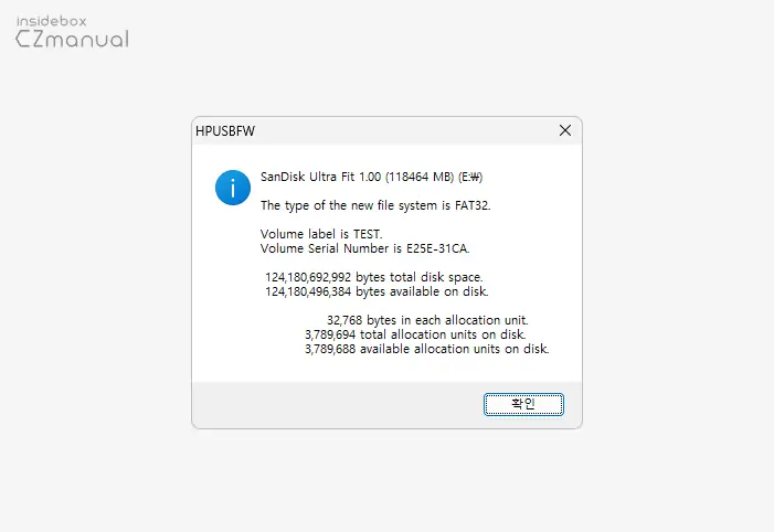 USB 오류 device media is write protected 해결하기 - SoEasyGuide