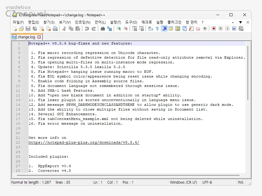 노트패드++ Notepad++ 설치하는 방법 - SoEasyGuide