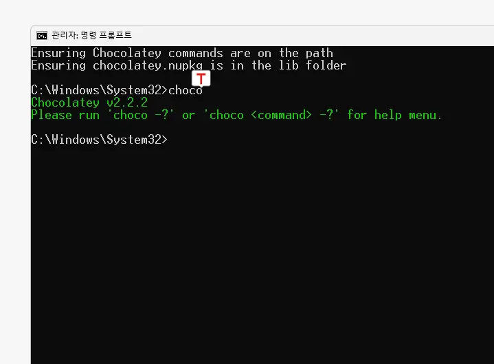 Chocolatey 설치 및 제거 - SoEasyGuide
