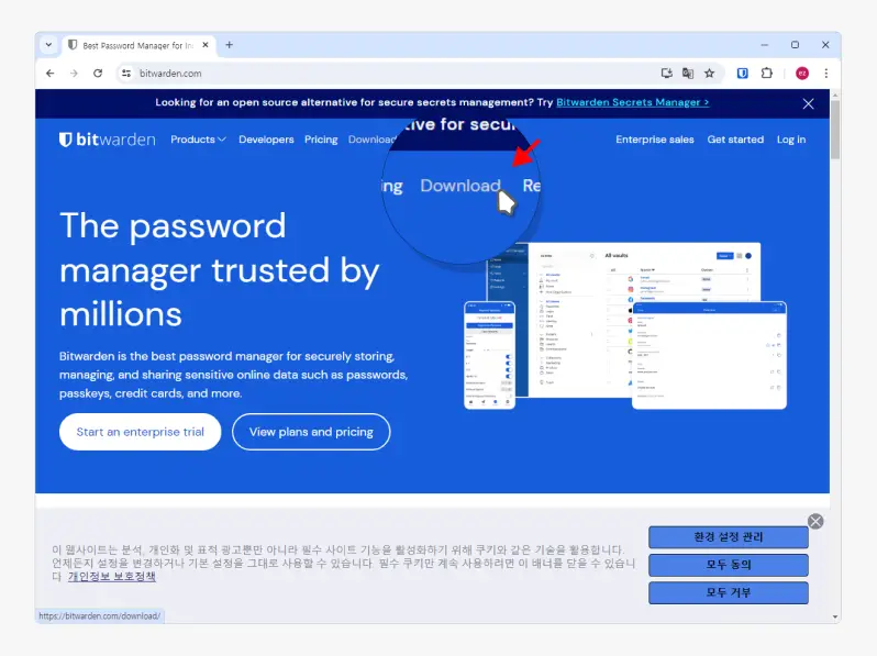 Bitwarden Password Manager를 설치하고 사용하는 기본적인 방법 - SoEasyGuide